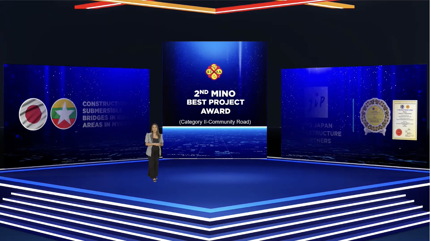 Mino Best Project Award – REAAA.net