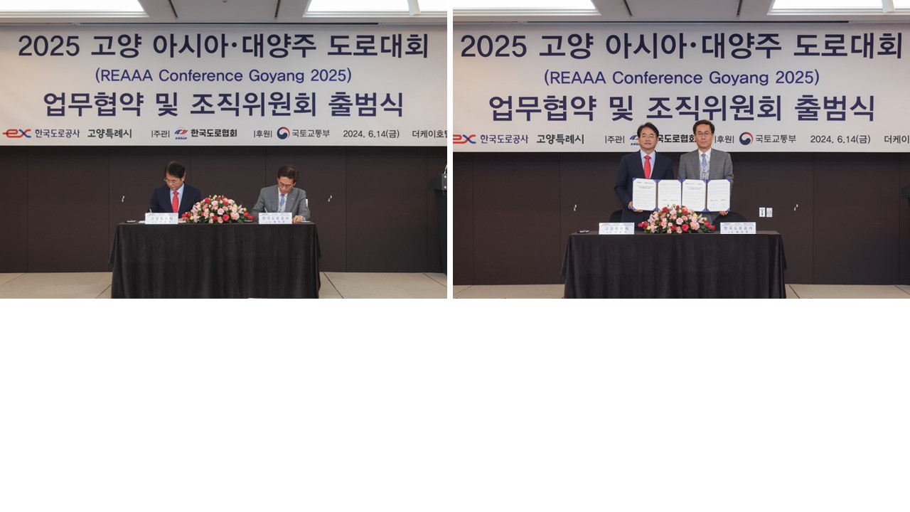 REAAA.net - Road Engineering Association of Asia and Australasia