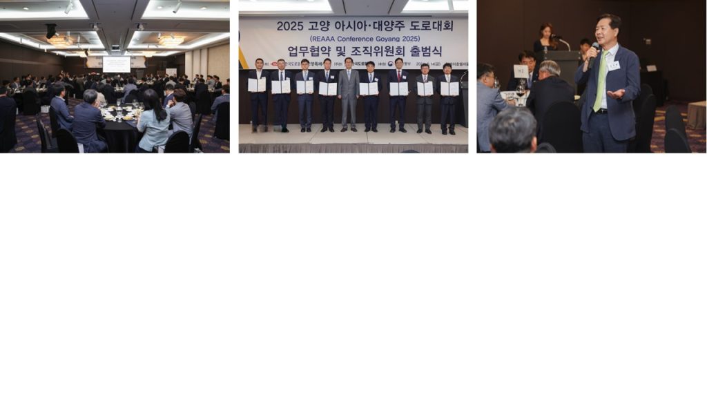 “Kick-off Ceremony for the REAAA Conference Goyang” on June 14th, 2024 ...